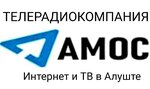Internet and TV Amos (Фрунзенское шоссе No:18, посёлок городского типа Партенит), televizyon kanalları  Kırım Cumhuriyeti'nden