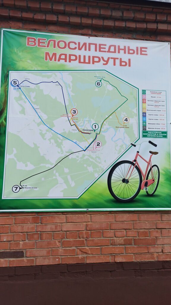 Çok amaçlı spor tesisleri Культурно-спортивный центр санатория Серебряные ключи, Gomelskaya oblastı, foto