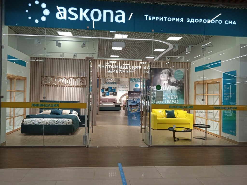 Yatak odası mobilyaları Askona, Nijni Novgorod, foto