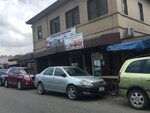 Ohemaas organic and herbal valley (Selwyn Market Street No:25), alternatif tıp merkezleri  Akra'dan