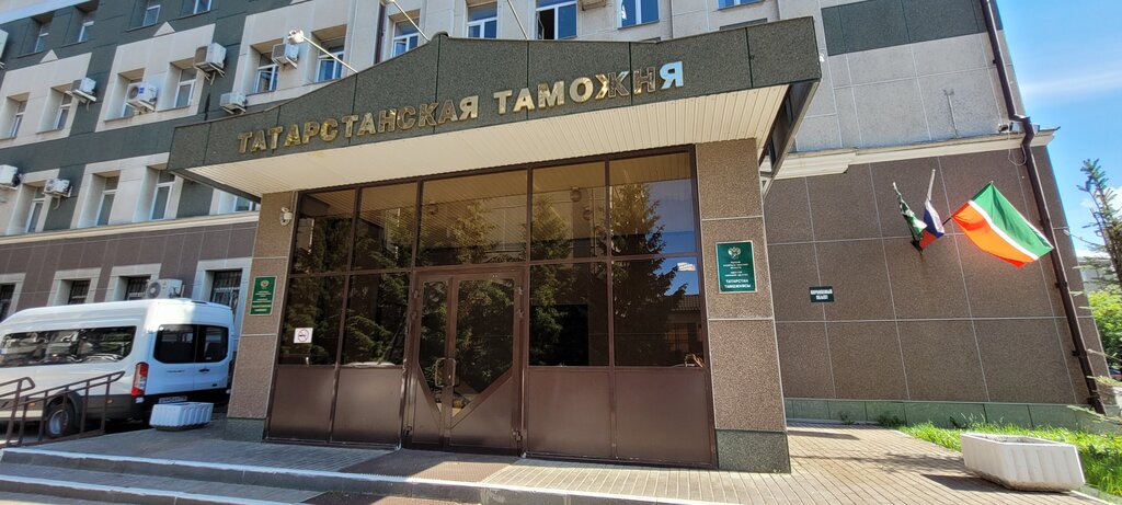Sağlık kontrolleri Ркквд, центр медицинского освидетельствования иностранных граждан, Kazan, foto