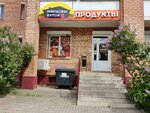 Местный уголок (Suharawskaja Street No:38к2), market  Minsk'ten