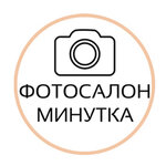 Minutka (Kommunisticheskaya Street No:47), fotokopi dükkanları  Ufa'dan