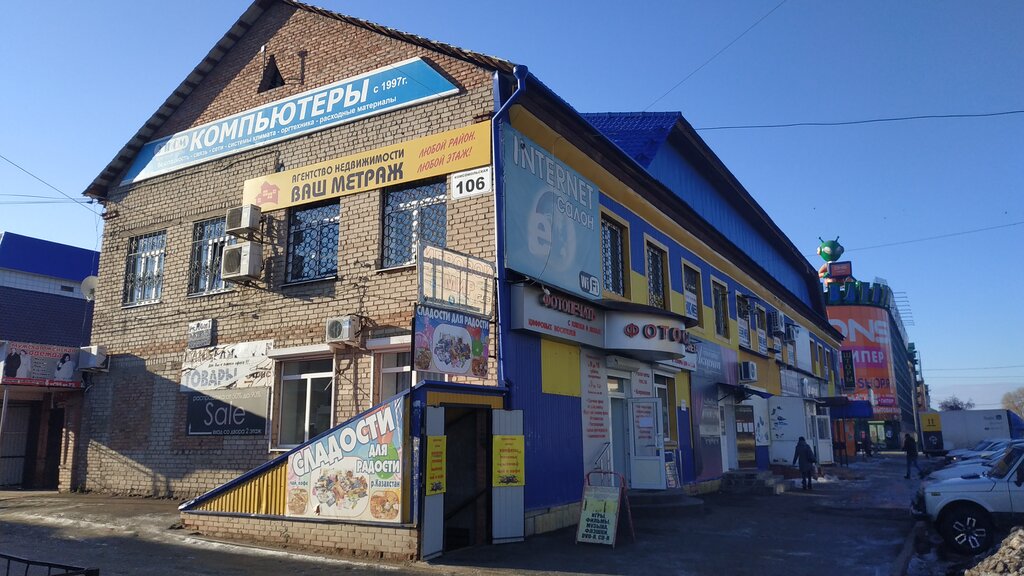 Telefon tamir servisi Ремонт телефонов, Buzuluk, foto