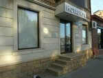 Юрист Кахриманов Д. А. (Dakhadaeva Street No:21А), hukuk büroları  Makhachkala'dan
