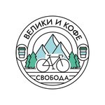 Bicycle&Coffee (Savushkina Street No:141), al götür kahve  Saint‑Petersburg'dan