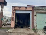 СТО (Reziervovaja vulica No:9), otomobil servisi  Moguilev'den