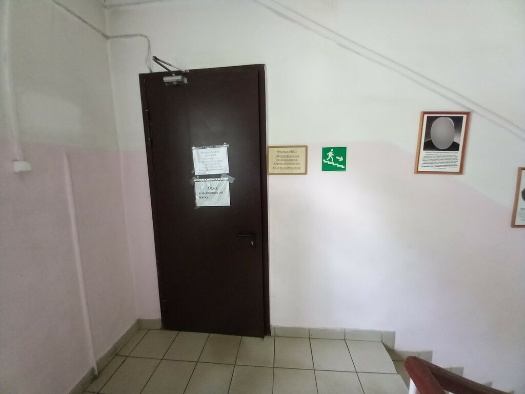 Sağlık denetim hizmetleri Center of Hygiene and Epidemiology in the Kirov Region, Slobodskoy, foto