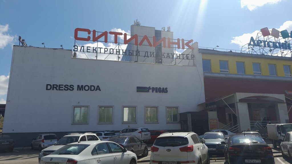 Elektronik eşya mağazaları Ситилинк, Ulan‑Ude, foto