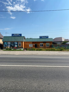 Кафе (Kurskiy District, Nizhnemedveditskiy selsovet, derevnya Kuritsa), kafe  Kurskaya oblastından