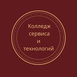 Orenburgsky kolledzh servisa i tekhnology (ulitsa Aksakova No:8/4), yüksekokul  Orenburg'dan