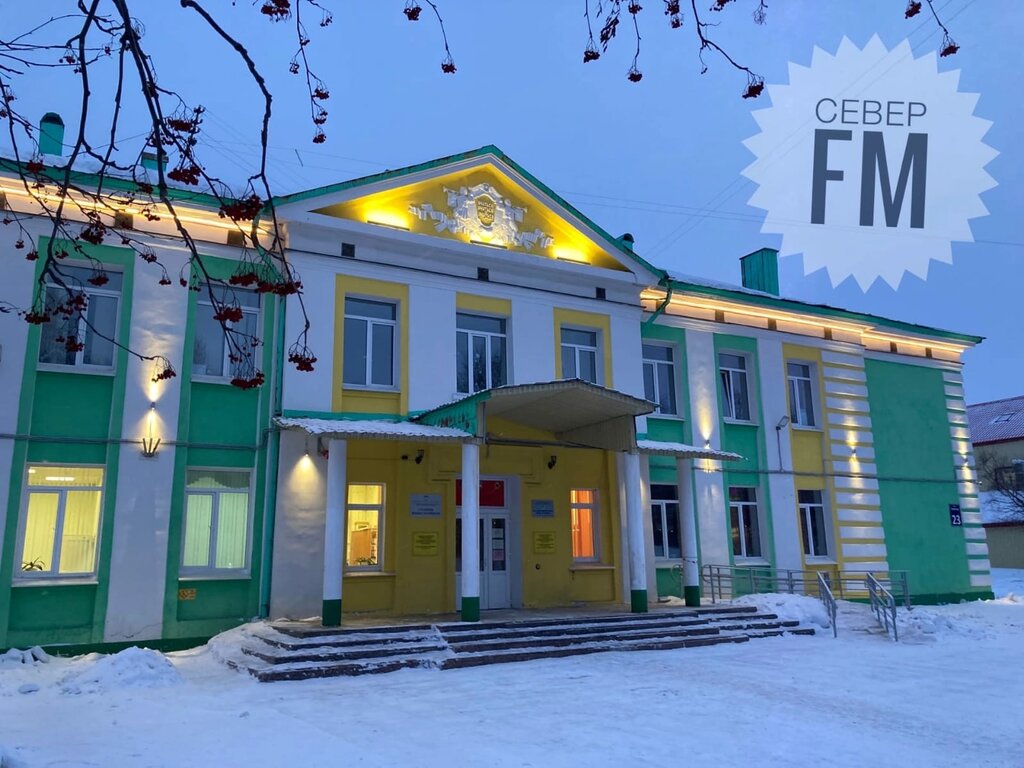 Kurs Центр дополнительного образования, Severomorsk, foto