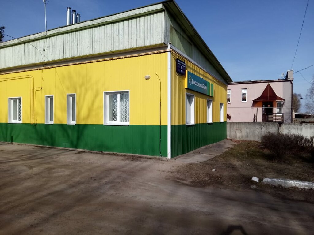 Banka Russian Agricultural Bank, İvanovskaya oblastı, foto