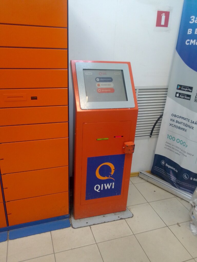 Ödeme terminali QIWI, Saint‑Petersburg, foto