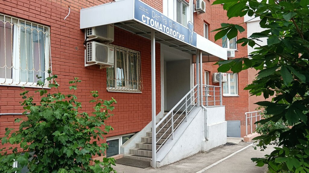 Özel ağız ve diş sağlığı klinikleri ve muayenehaneleri DenTra Clinic, Samara, foto