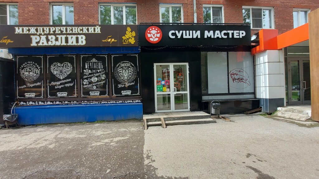 Sushi bar Sushi master, Novokuznetsk, foto