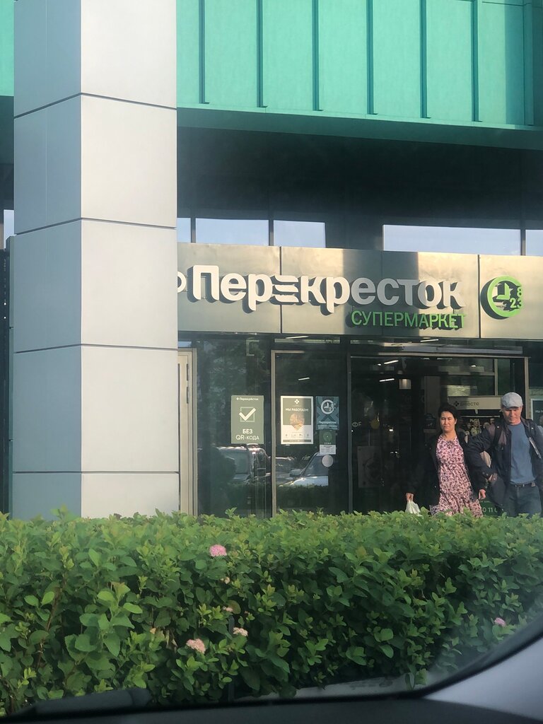 Süpermarket Pyatyorochka, Saint‑Petersburg, foto