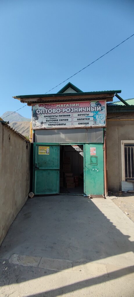 Market Grocery store, Dağıstan, foto
