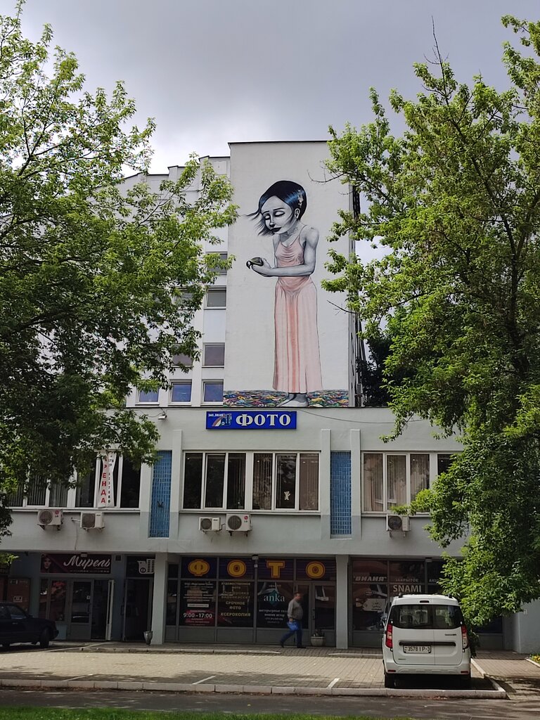Sokak sanatı Мурал, Minsk, foto