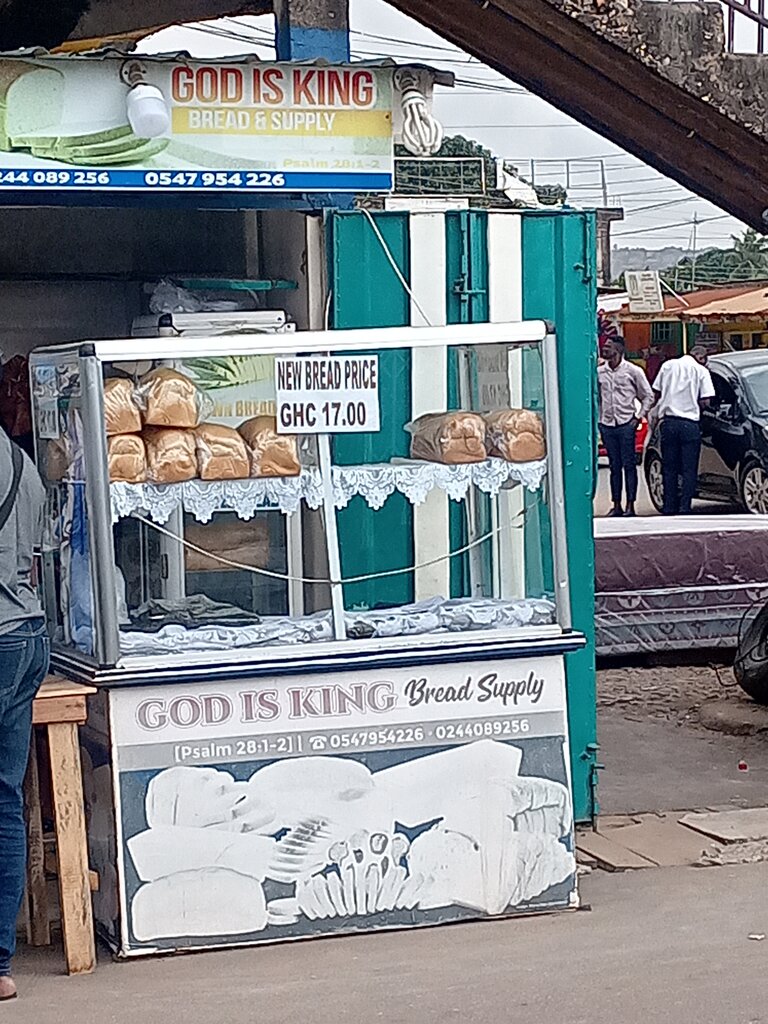 Ekmek fırını God os king, Dünya, foto