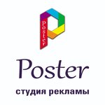 Строймаркет (Krasnaya ulitsa No:100), jaluzi ve stor perde  Miçurinsk'ten