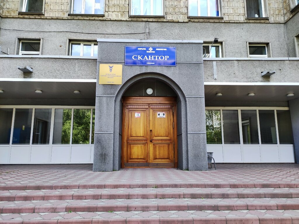 Kostüm mağazaları Salon Vensky bal, Novokuznetsk, foto