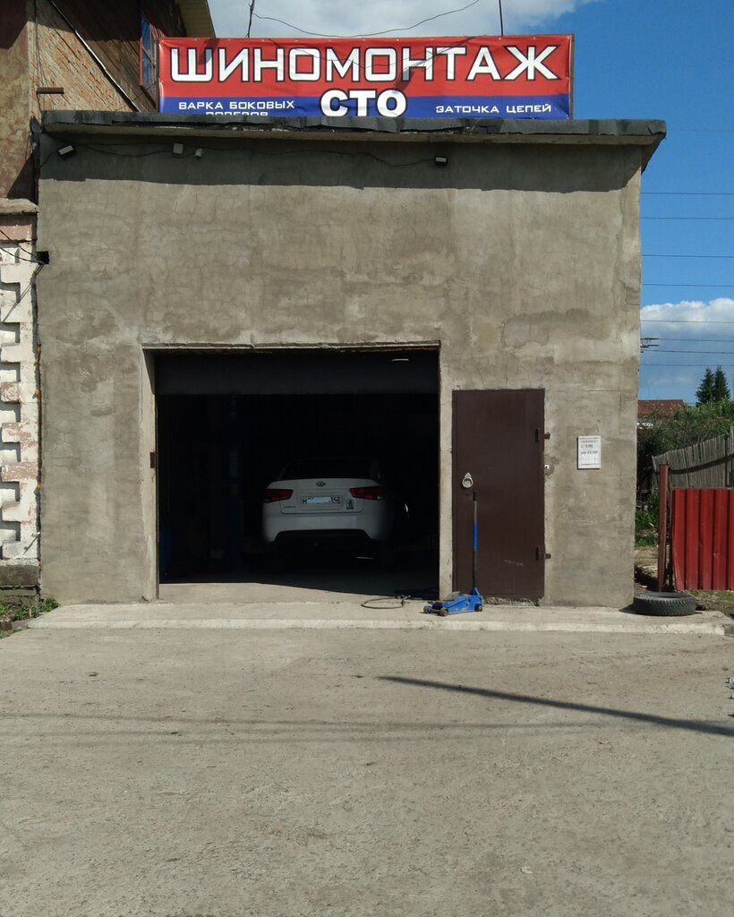 Otomobil servisi Адмирал Авто, Kemerovo, foto