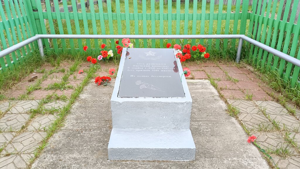 Anıt levhası, anıt taş Памятный знак на месте бывшего военкомата, Komi, foto