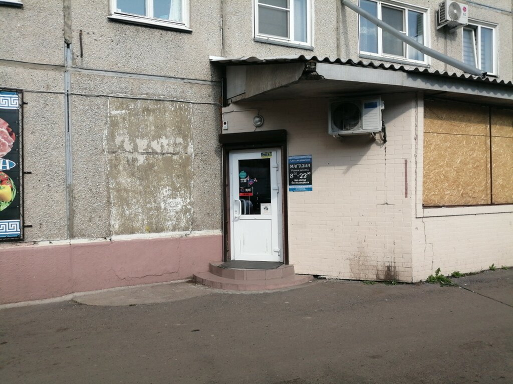 Market Александровский, Krasnoyarsk, foto