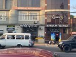 Queen (Magomet Gadzhiev Street No:56), büyük beden mağazaları  Makhachkala'dan