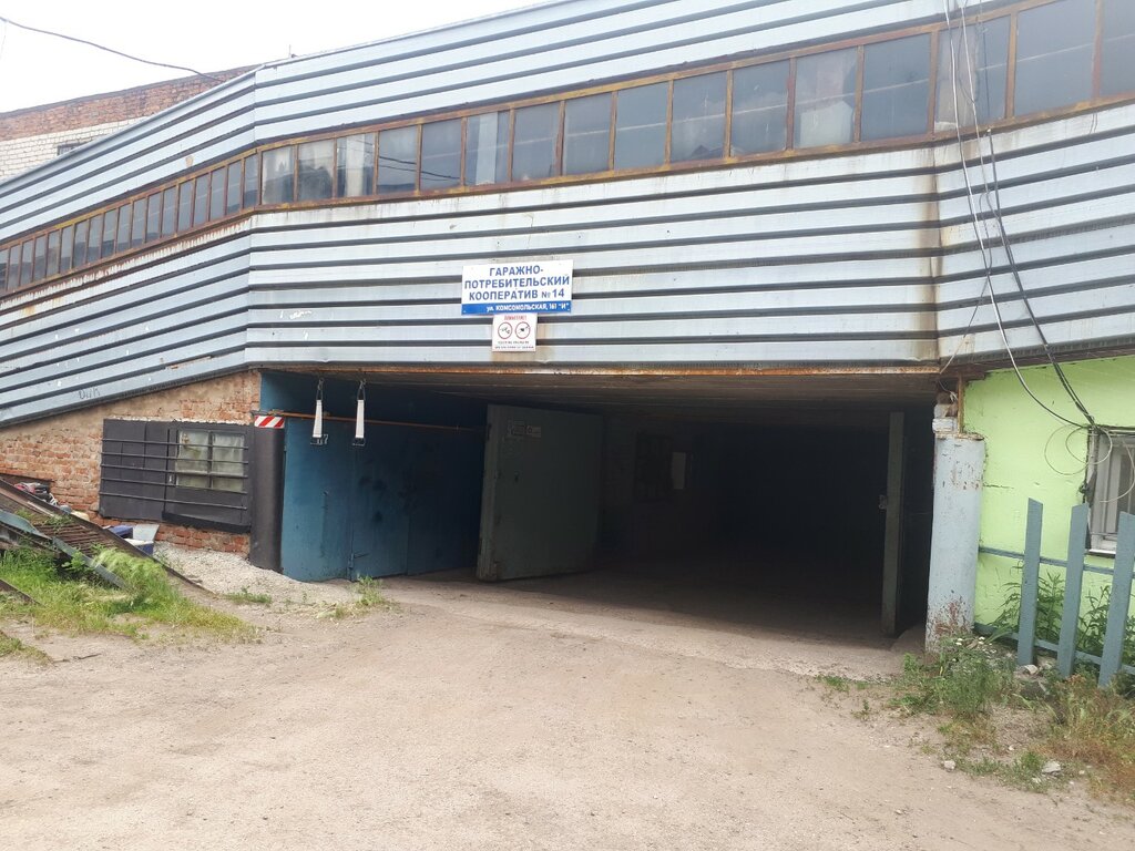 Garajlar ГК № 14, Tolyatti (Togliatti), foto