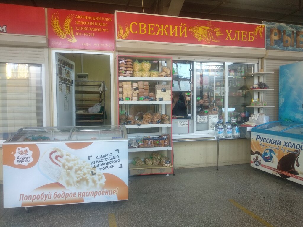 Ekmek fırını Свежий хлеб, Rostov‑na‑Donu, foto