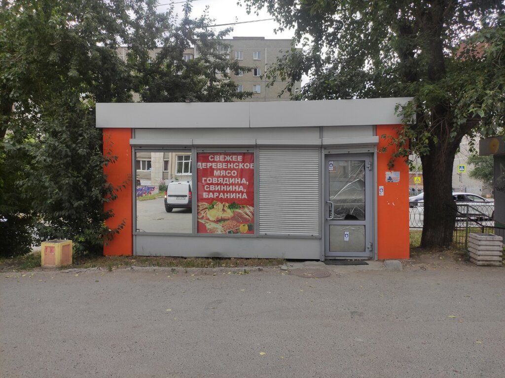 Kasap, şarküteri Мясо, Yekaterinburg, foto