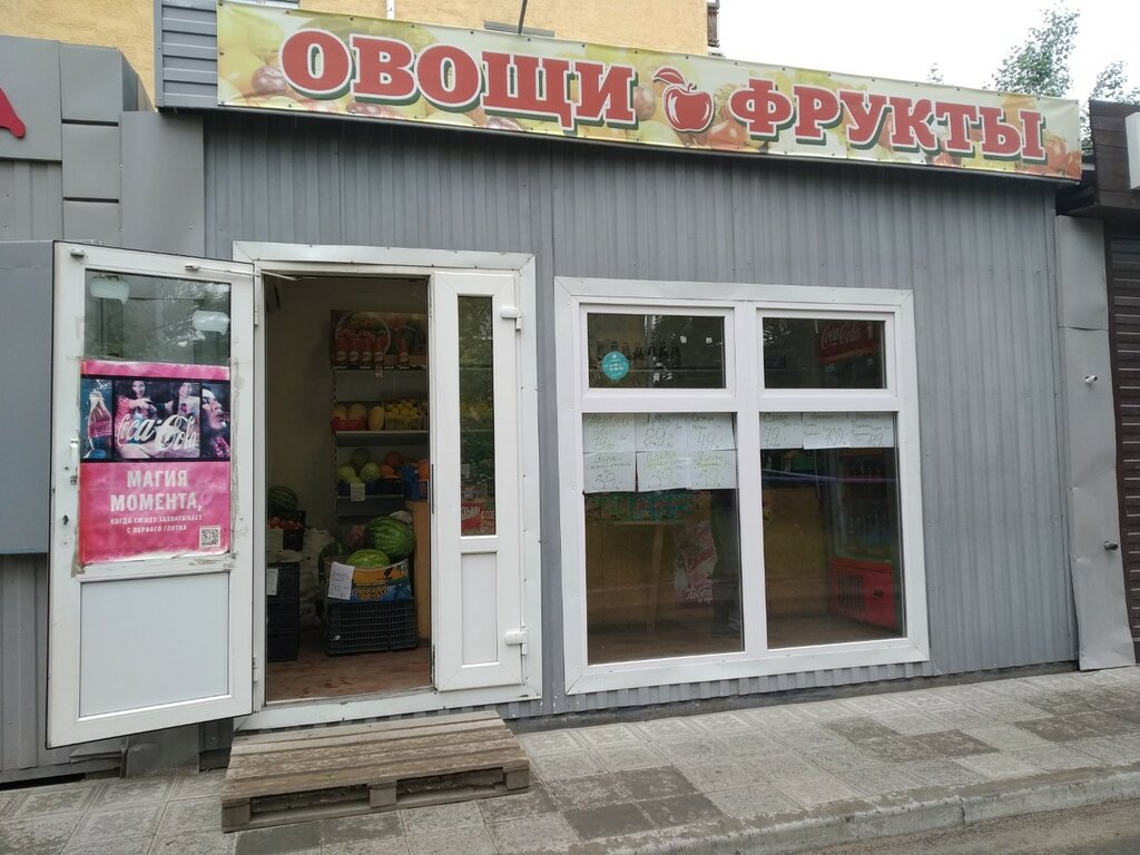 Manavlar Магазин овощей и фруктов, Omsk, foto