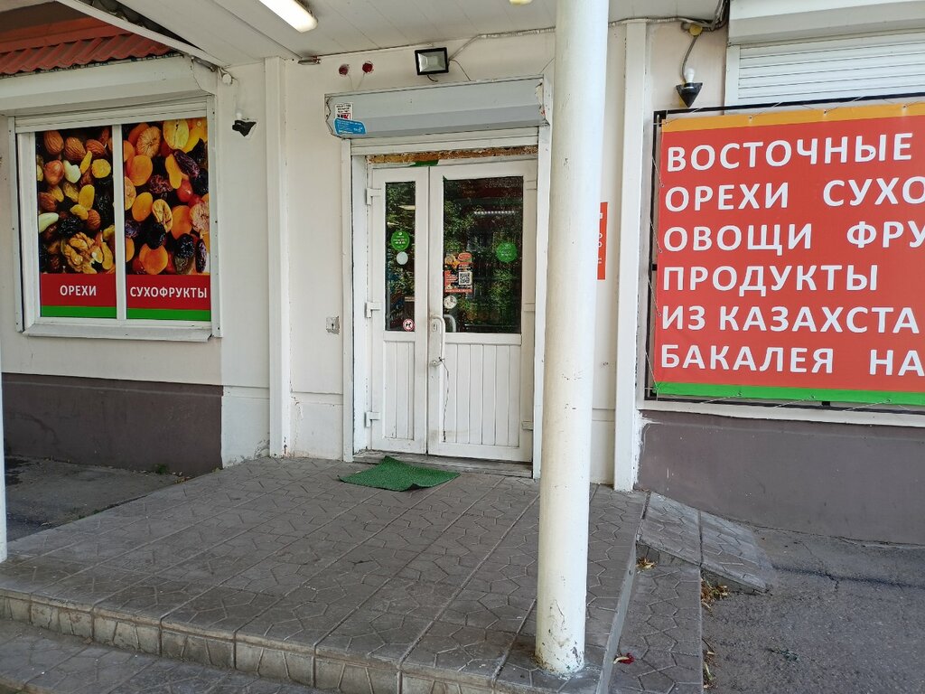 Hipermarket Фруктовый рай, Samara, foto