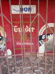 The don (Tsatsa Road No:56), bar  Akra'dan