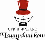 Cheshire cat (Stroiteley Avenue No:43А/150Б), gece kulüpleri  Barnaul'dan