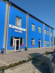 Karandash (ulitsa Lenina No:85), otel  Şarya'dan