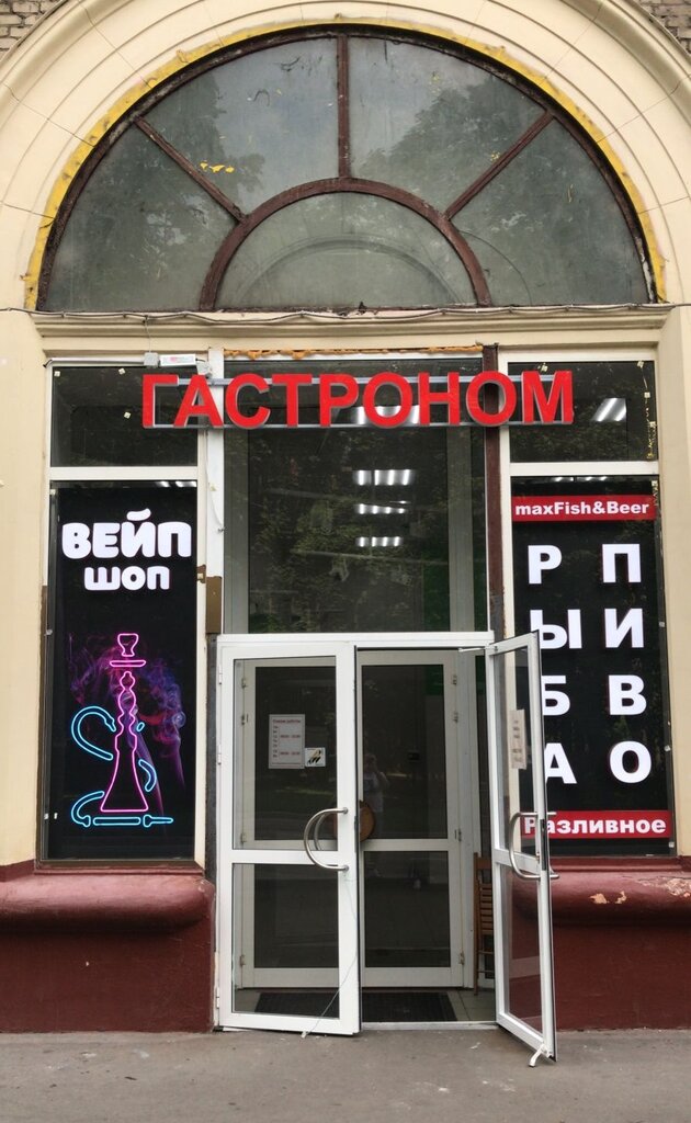 Kasap, şarküteri Мясо рядом с Вами, Moskova, foto