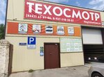 Leondizain (prospekt Stoletova No:45), araç muayene istasyonları  Volgograd'dan