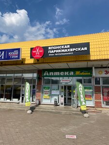 Чио Сан (prospekt Syuyumbike No:51), kuaförler  Naberejniye Çelny'den (Yar Çallı'dan)
