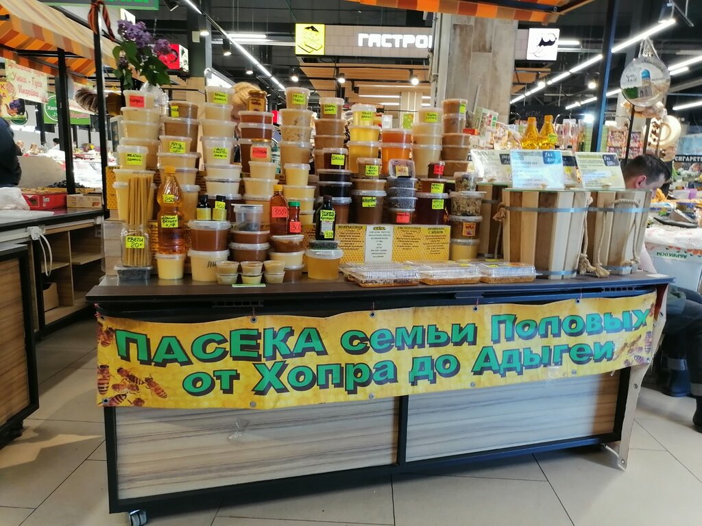 Bal ve arıcılık firmaları Пасека семьи Поповых, Nijni Novgorod, foto