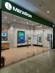 Мегафон (Sevastopolskiy Avenue No:11Е), ödeme terminali  Moskova'dan