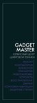 Gadget-Master (Krasny pereulok No:13Д), bilgisayar teknik servisleri  Aleksandrov'dan