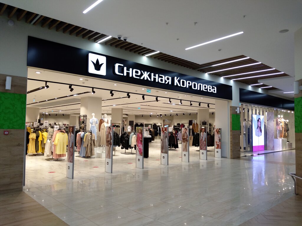 Giyim mağazası Snezhnaya Koroleva, Kazan, foto
