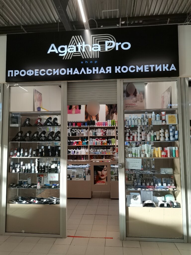 Güzellik merkezi ekipmanları Agatha Pro, Saint‑Petersburg, foto
