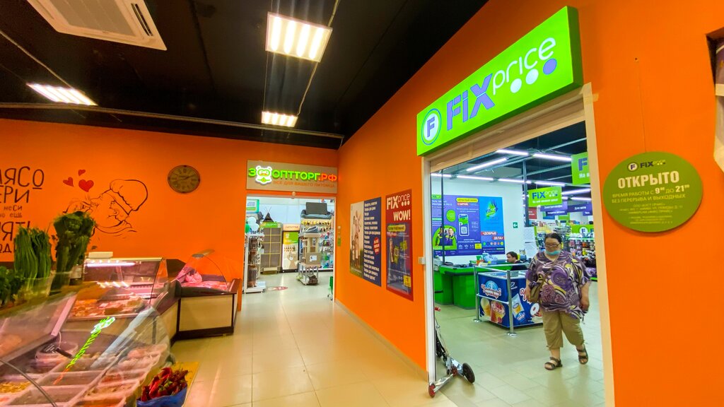 Yemek salonu, gastromarket Assortida, Moskova, foto