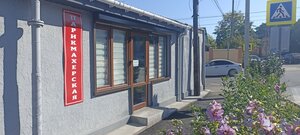 CoLer (улица Грибоедова No:126), güzellik salonu  Simferopol'dan (Akmescit'ten)
