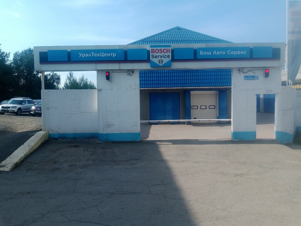 Araç muayene istasyonları Пункт техосмотра, Nijni Tagil, foto