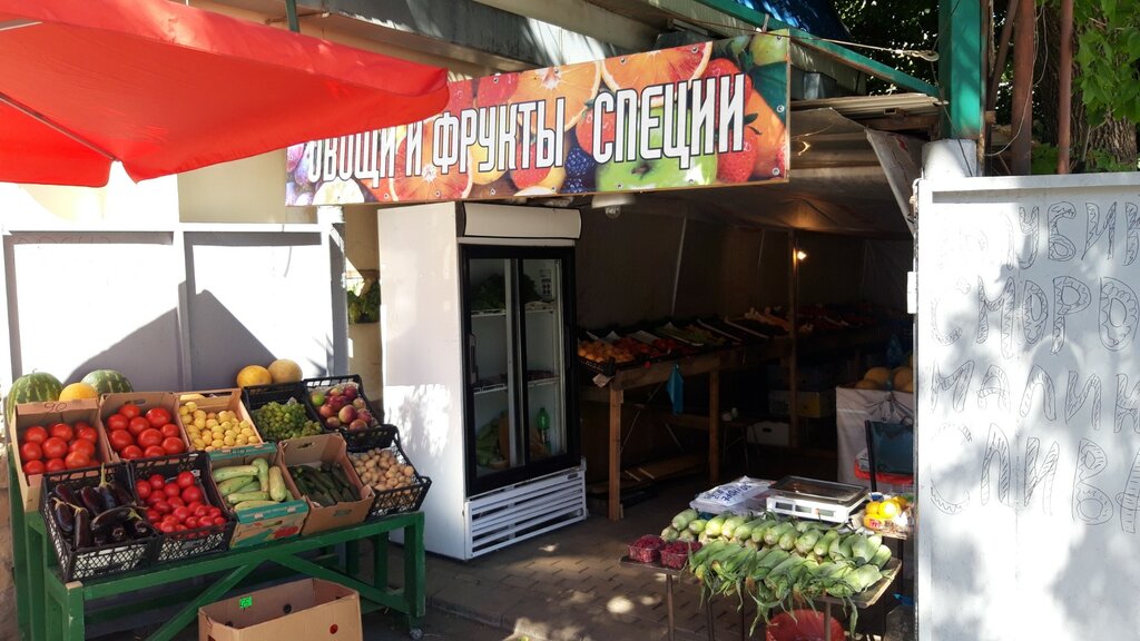 Manavlar Овощи и фрукты, Krasnodar, foto